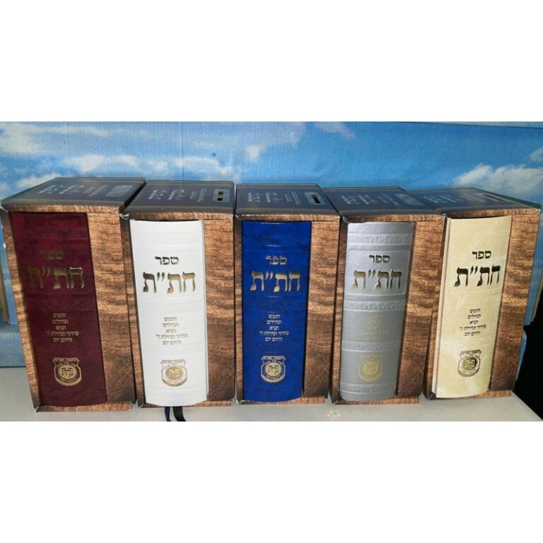 LIVRE HITAT AVEC BOITE DE TSEDAKA - Kehot.fr