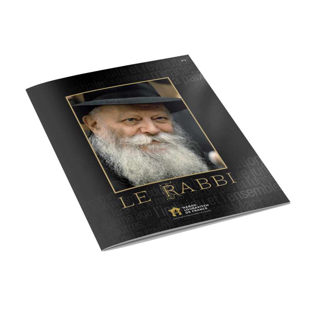 Le Rabbi - Éditée en 2019 - Kehot.fr